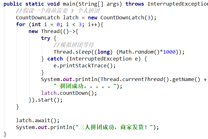 常用并发工具类介绍_并发工具类有哪些-CSDN博客