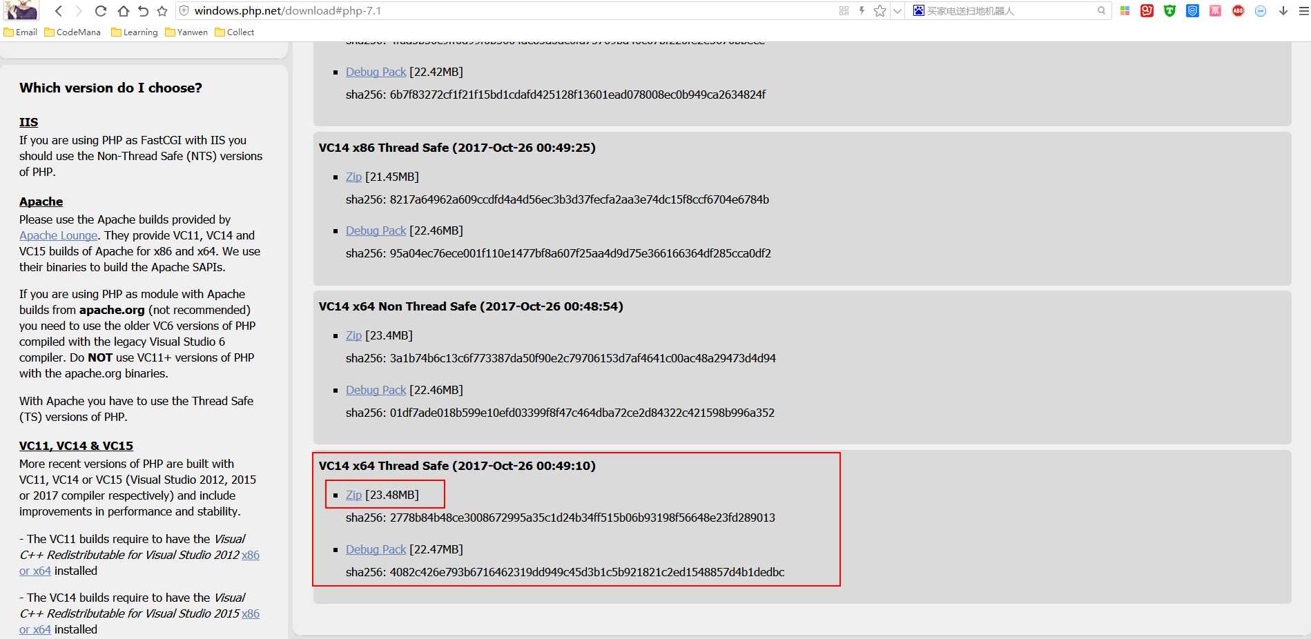 php7 windows64下载,Windows解压版安装64位PHP7.1.11-CSDN博客