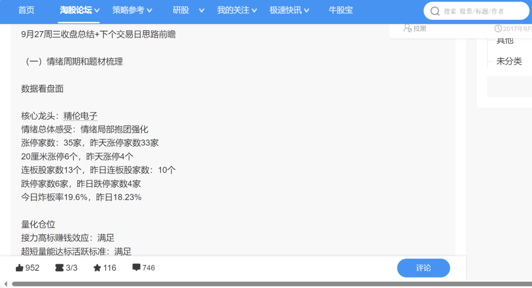 当Python爬虫遇到br标签......_网络爬虫br-CSDN博客