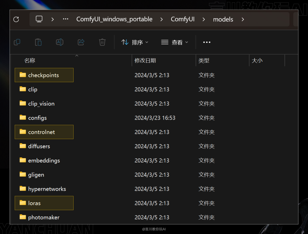 【comfyui教程】从零开始：构建你的首个ComfyUI工作流_lamgroupnode comfyui-CSDN博客