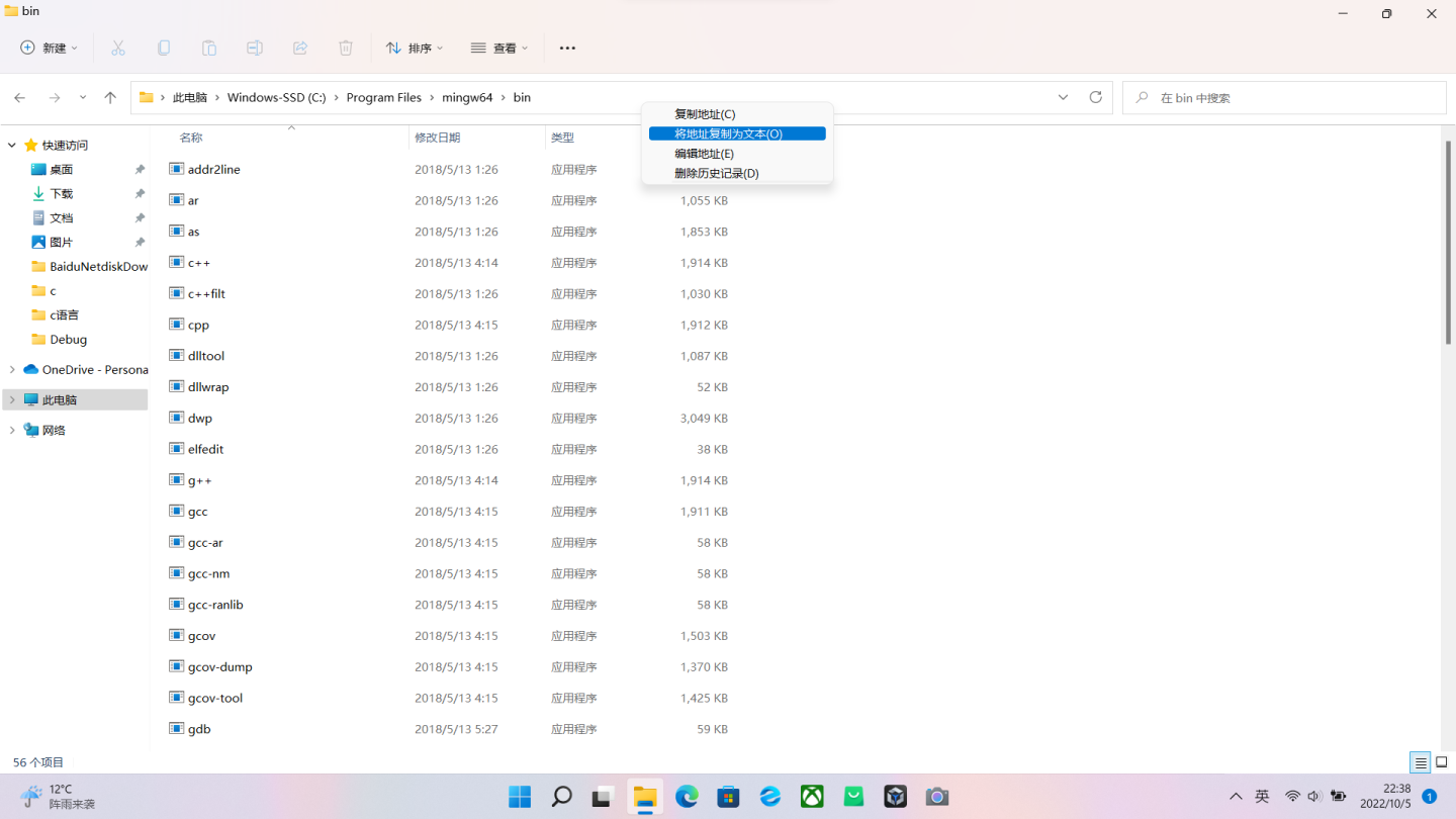 Windowsmacos使用vscode搭建cc的开发debug环境macos 编译 Windows 程序 C语言 Csdn博客 2802