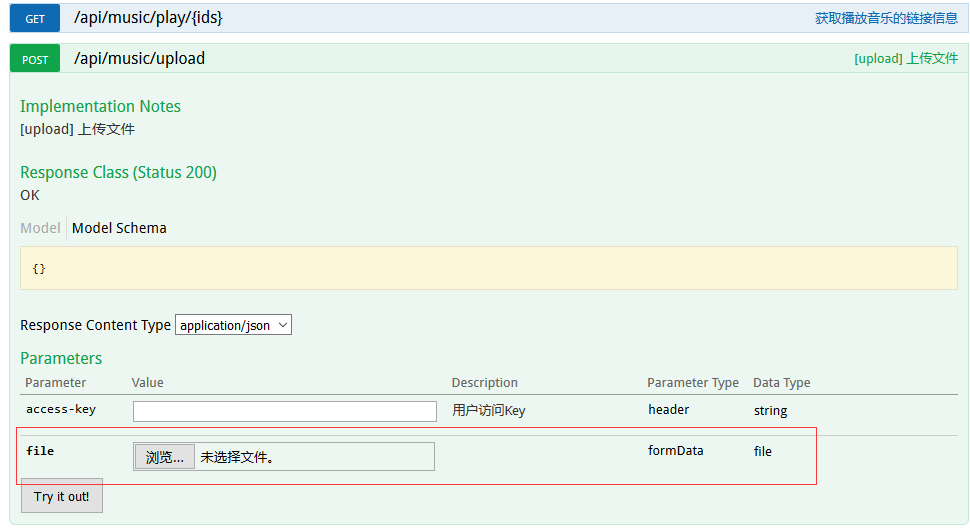 如何使 WebAPI 自动生成漂亮又实用在线API文档_webapi文件流生成文件-CSDN博客