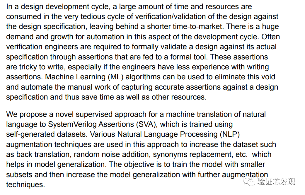 DVCon US 2022论文集合-CSDN博客