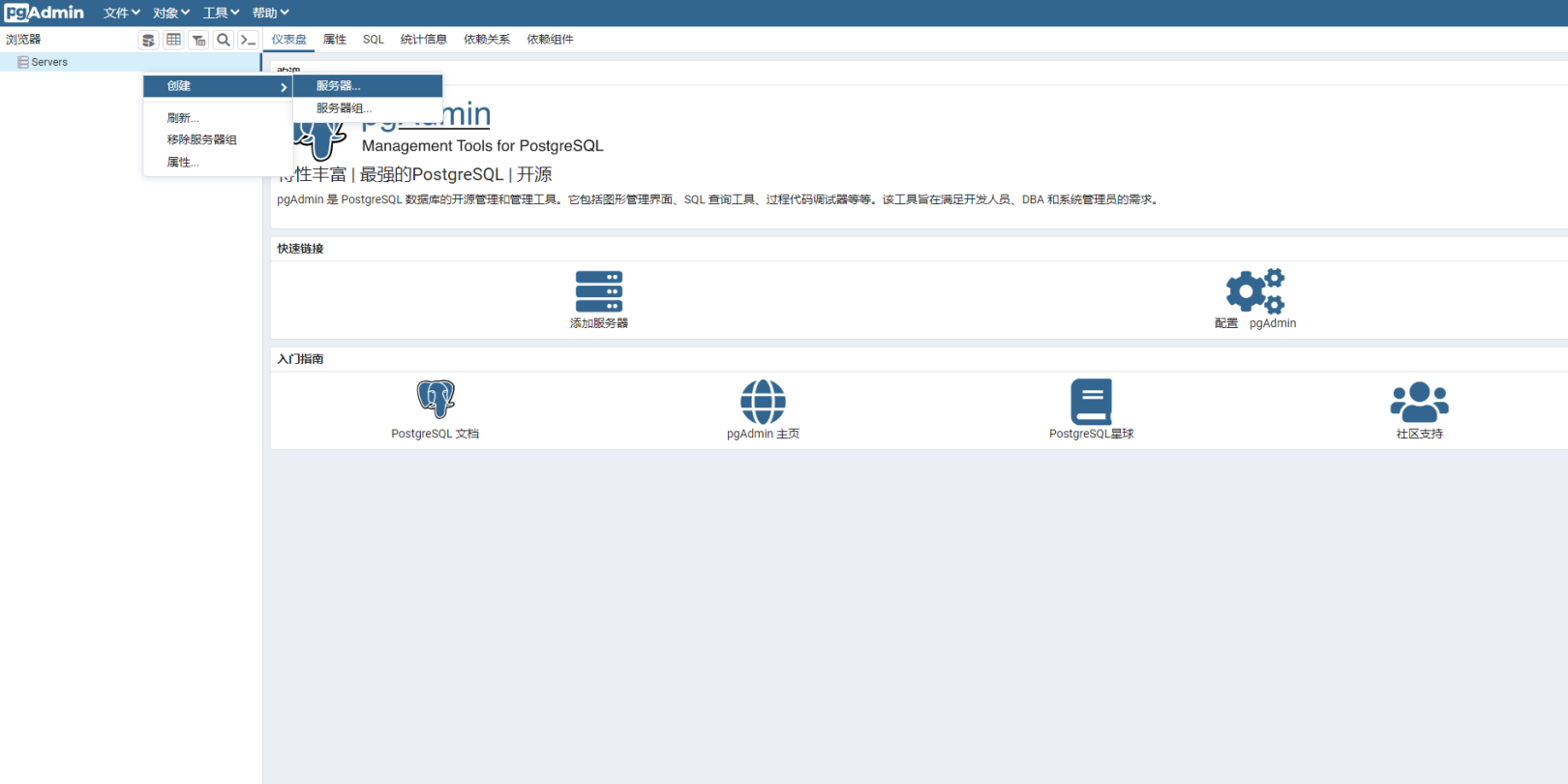 Postgresql安装报错failed To Load Sql Modules Into The Database Cluster安装postgresql报错 Csdn博客