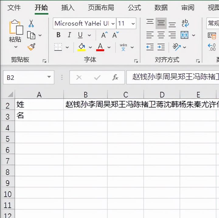Excel ffcell2016 CSDN 