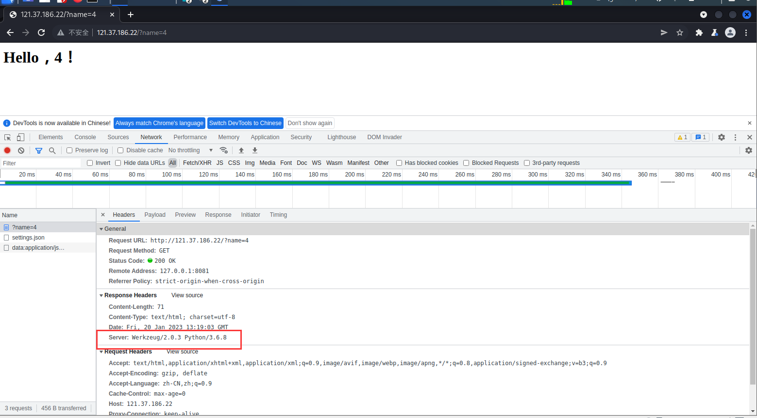 内网靶机实战_werkzeug漏洞-CSDN博客