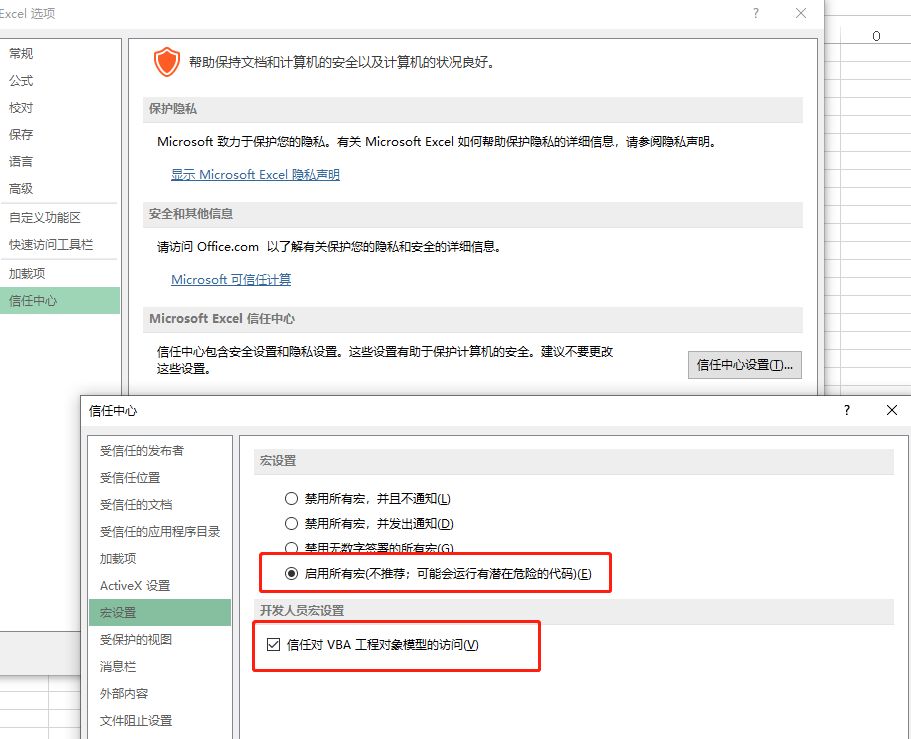 EXCEL连接openGauss实操_vba 连接数据库驱动怎么安装-CSDN博客