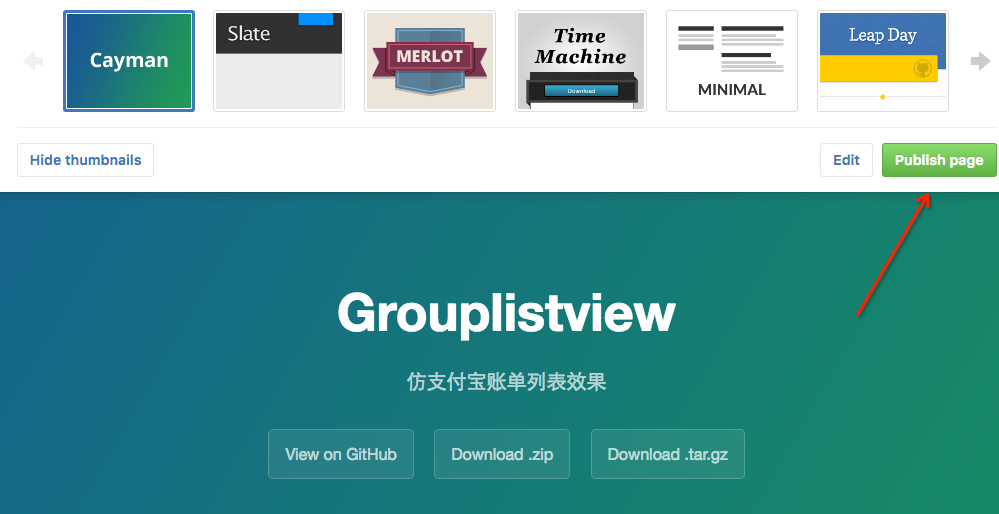 用Github搭建一个静态页面，公开和私有设置_github设置项目公开-CSDN博客