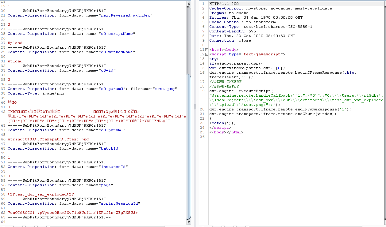 java dwr 漏洞_实战渗透-基于DWR框架下的漏洞探测_喜帖街i的博客-CSDN博客