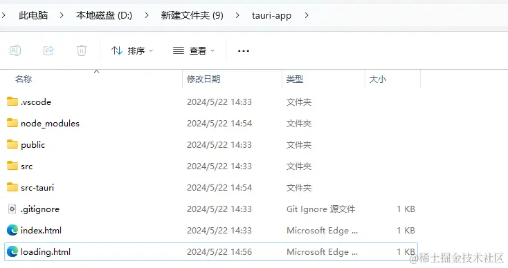 tauri + vue 初探_tauri vue-CSDN博客