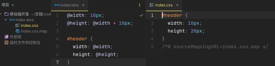 Webstrom配置lesswebstorm如何配置less Csdn博客 9211