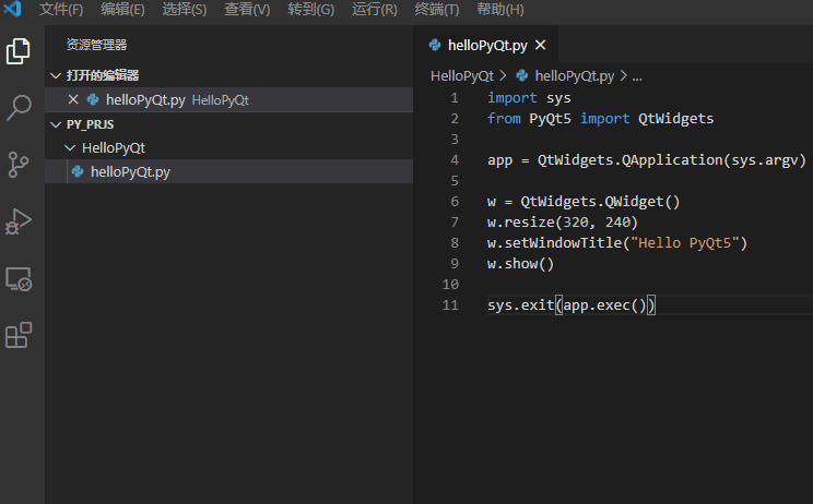 实战PyQt5: 002-安装和配置PyQt5开发环境_python 3.12.2 pyqt5-CSDN博客