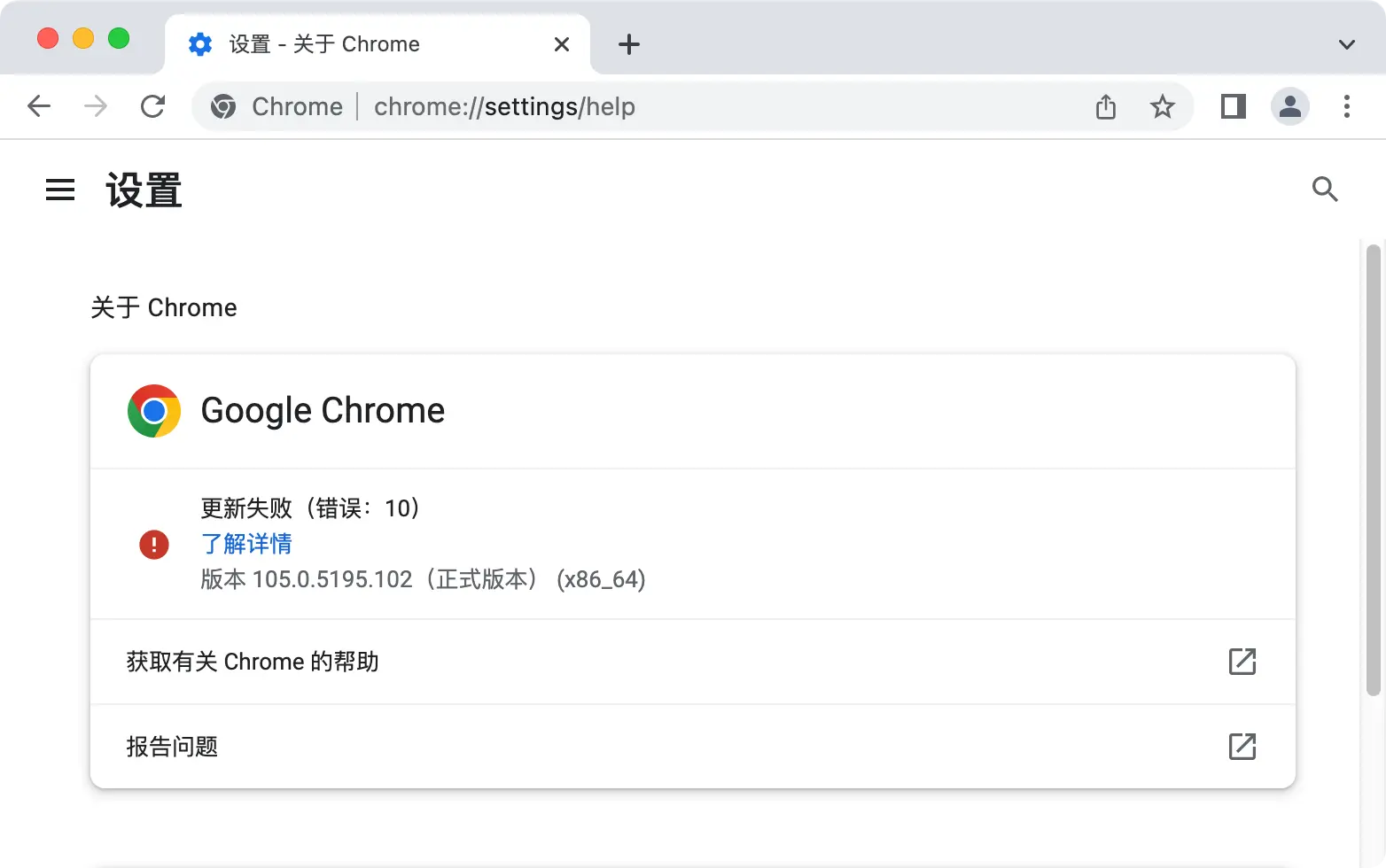 恢复谷歌自动更新_恢复 googlesoftwareupdate-CSDN博客