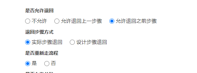公文、附件和版式正文的设置-CSDN博客