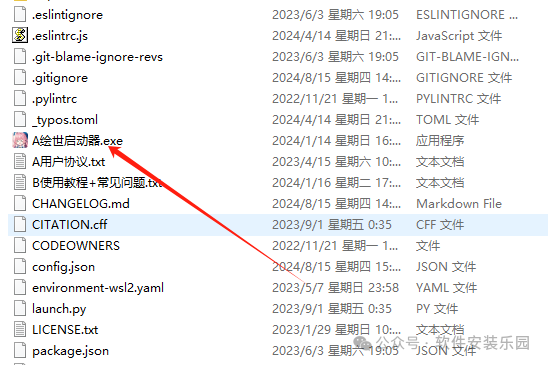 Stable Diffusion4.9一键安装教程SD（AI绘画软件）_stable diffusion 4.9-CSDN博客