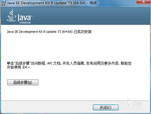 eclipse安装及java环境配置教程_eclipse java安装教程-CSDN博客