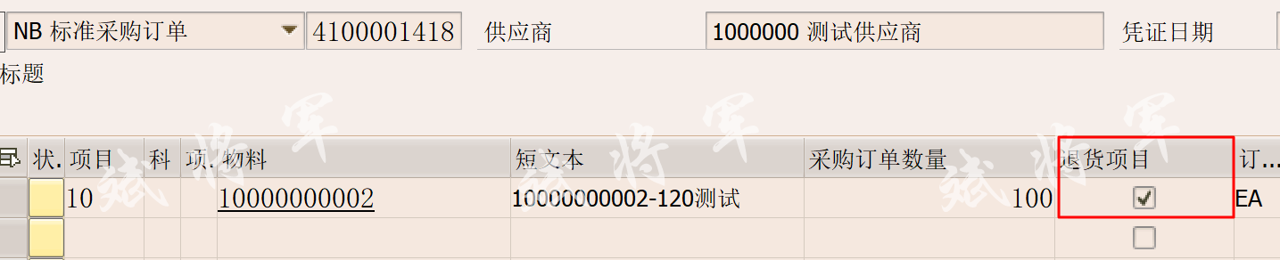 MIGO BAPI_GOODSMVT_CREATE创建及增强-CSDN博客