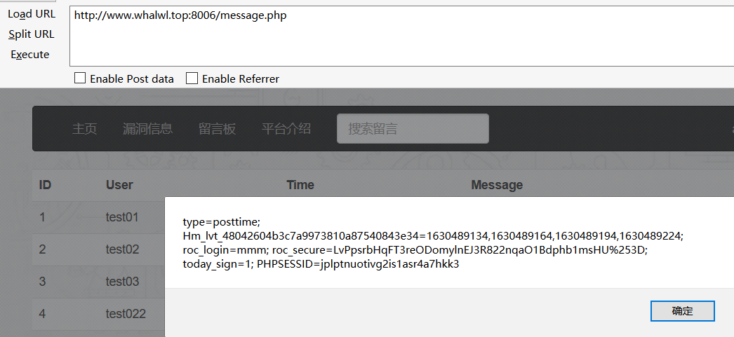 XSS：存储型XSS_whalwl xss-CSDN博客