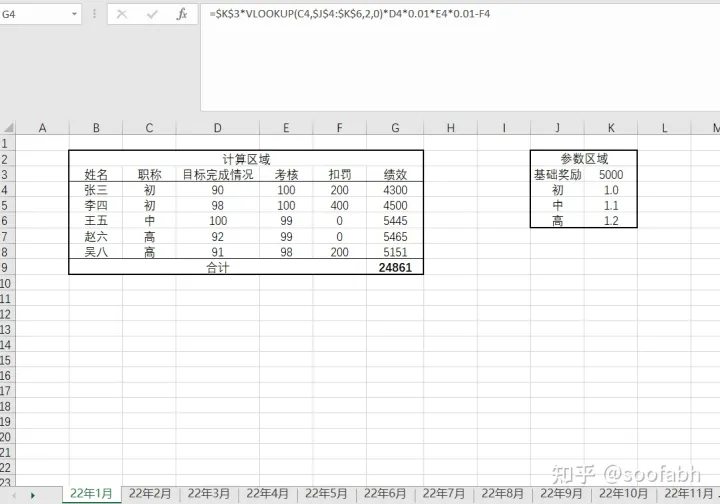 在excel Vba中使用字典excel Vba 字典 Csdn博客 