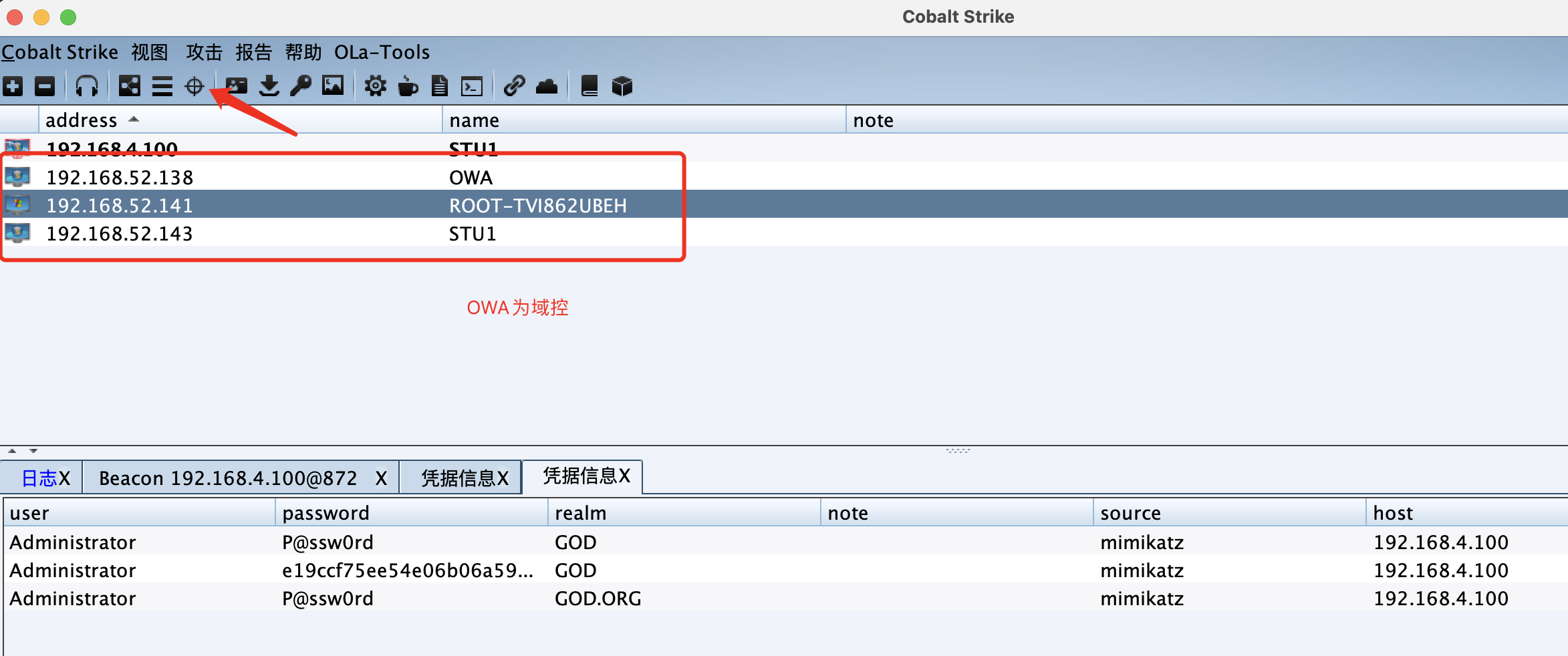 内网渗透之MSF&CS_cs和msf有什么不同-CSDN博客