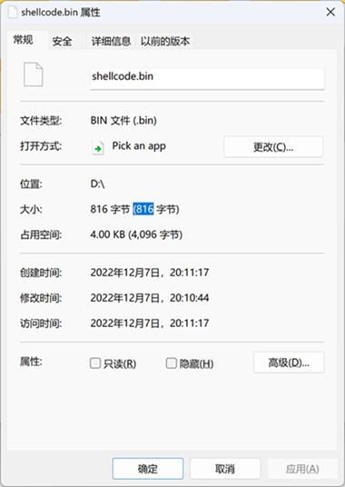 第01节 什么是shellcode-CSDN博客