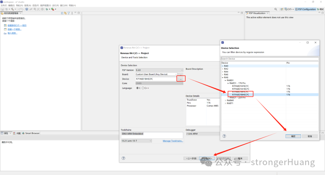 瑞萨RA8系列教程 | RA8输出PWM实现方法-CSDN博客