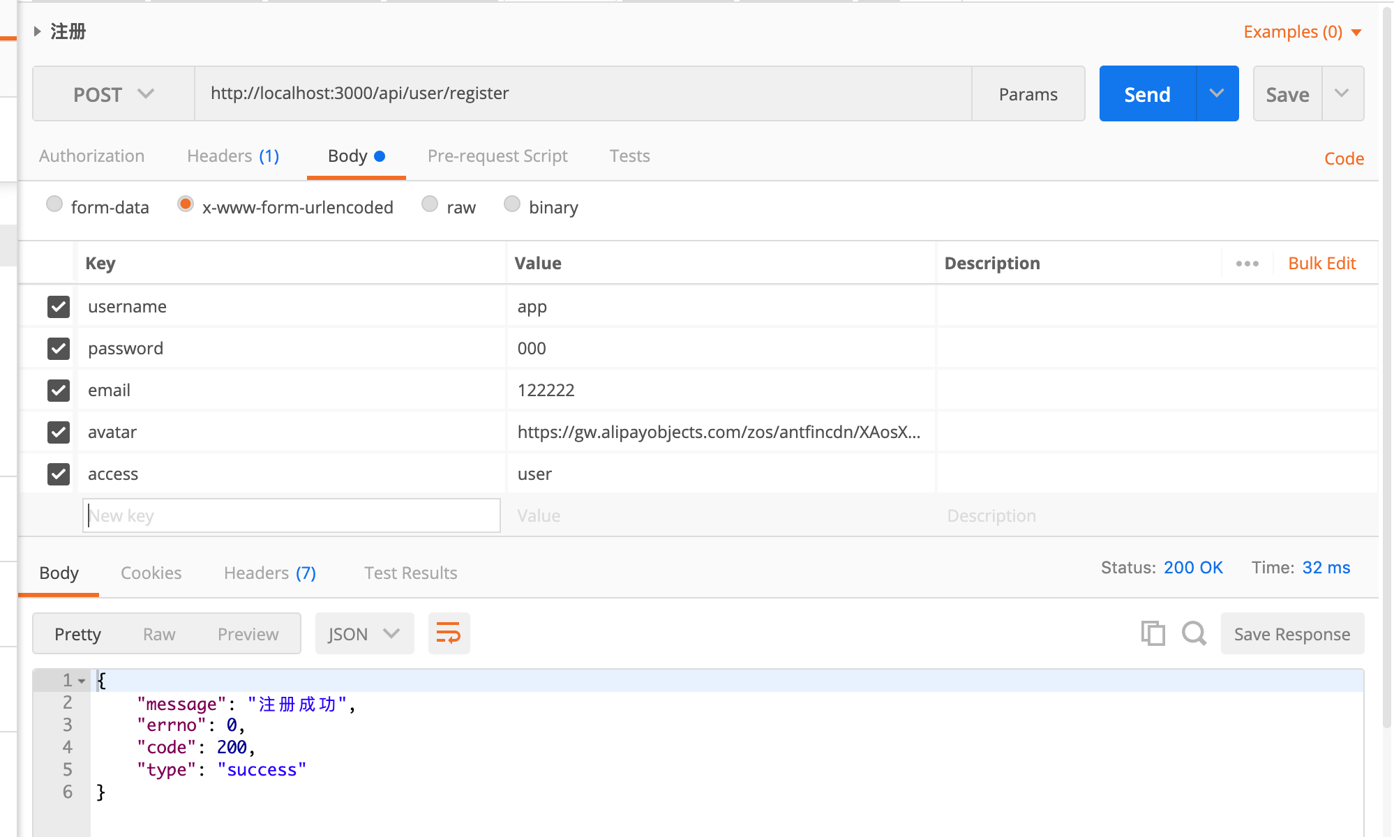 使用umi3和antd pro5从零实现全栈中后台管理系统_umi3 antd5-CSDN博客