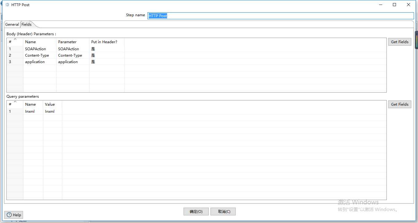 Kettle 发送html邮件 Kettle的post控件发送wsdl的webservice请求配置 Csdn博客