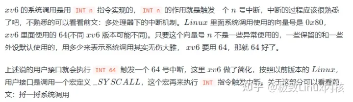 深入了解linux内核 系统调用如何实现? Linux系统调用定义在哪 Csdn博客