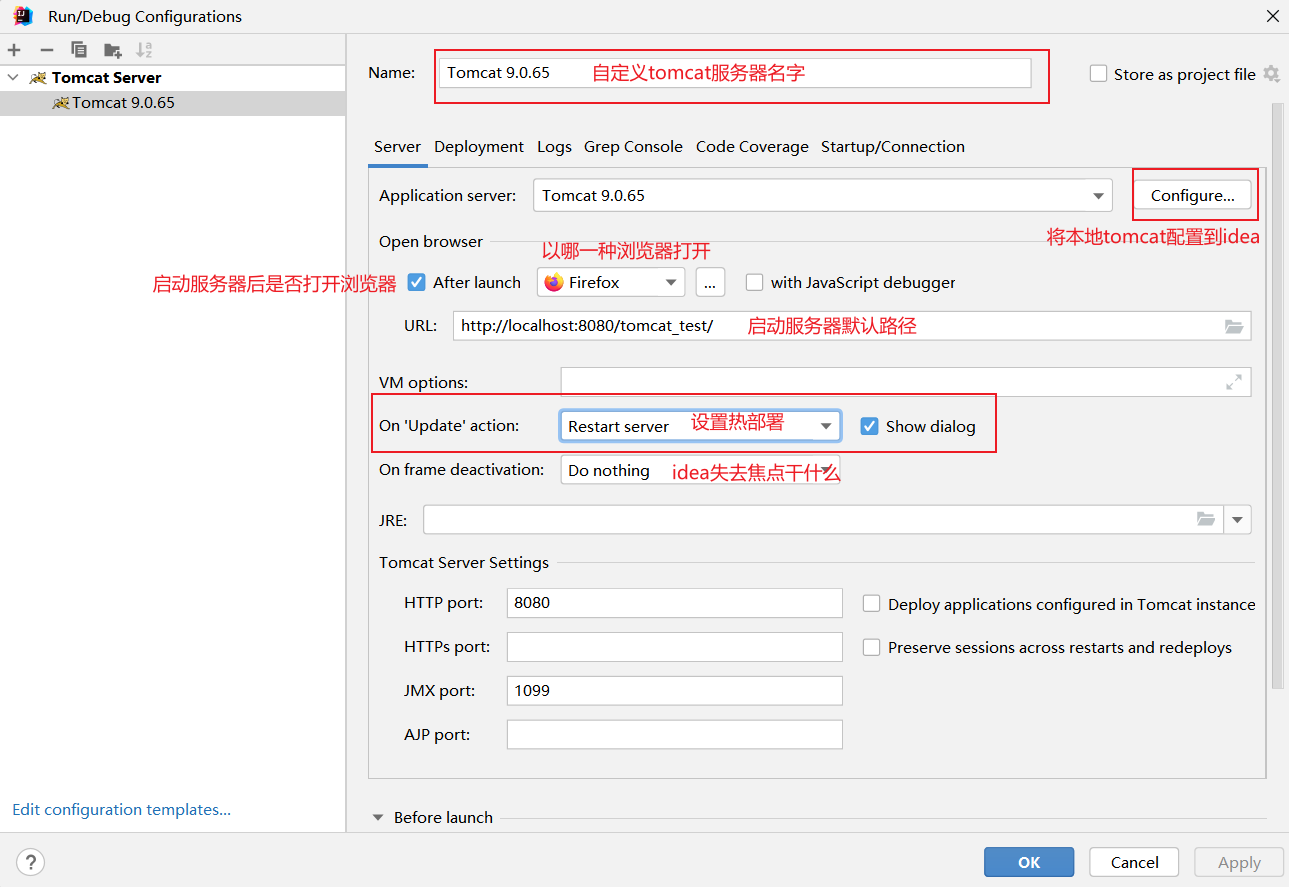 idea中tomcat配置和引入jar包_idea引入tomcat的jar包-CSDN博客