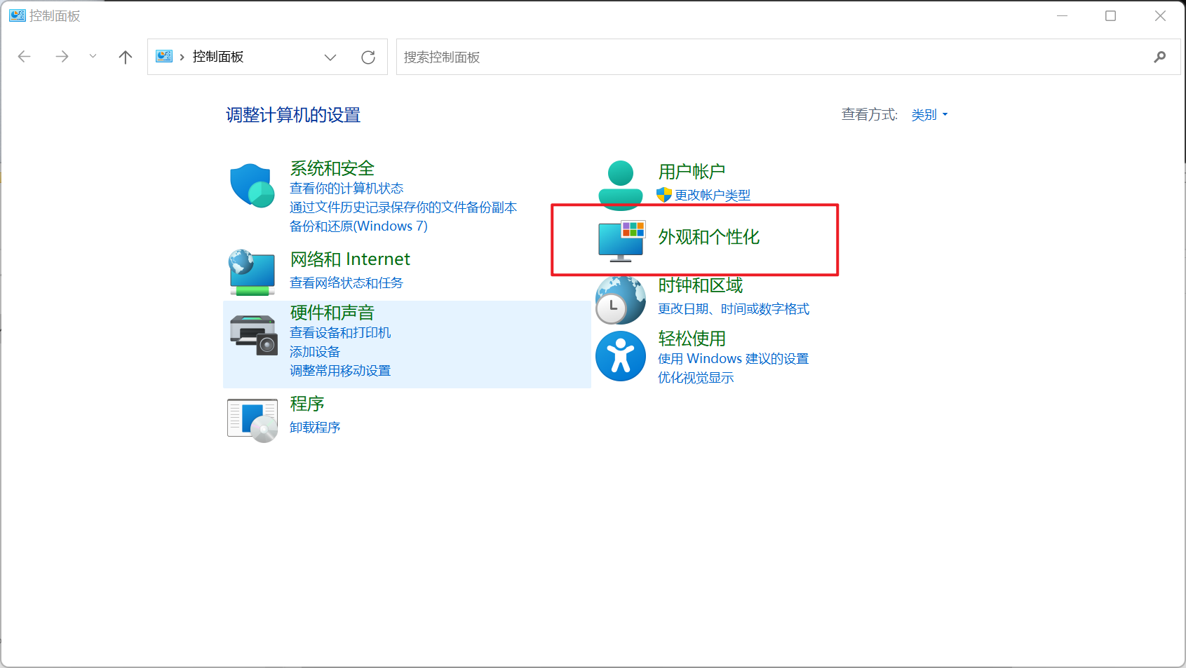 Powershell + clink整合cmd教程_cmd clink-CSDN博客