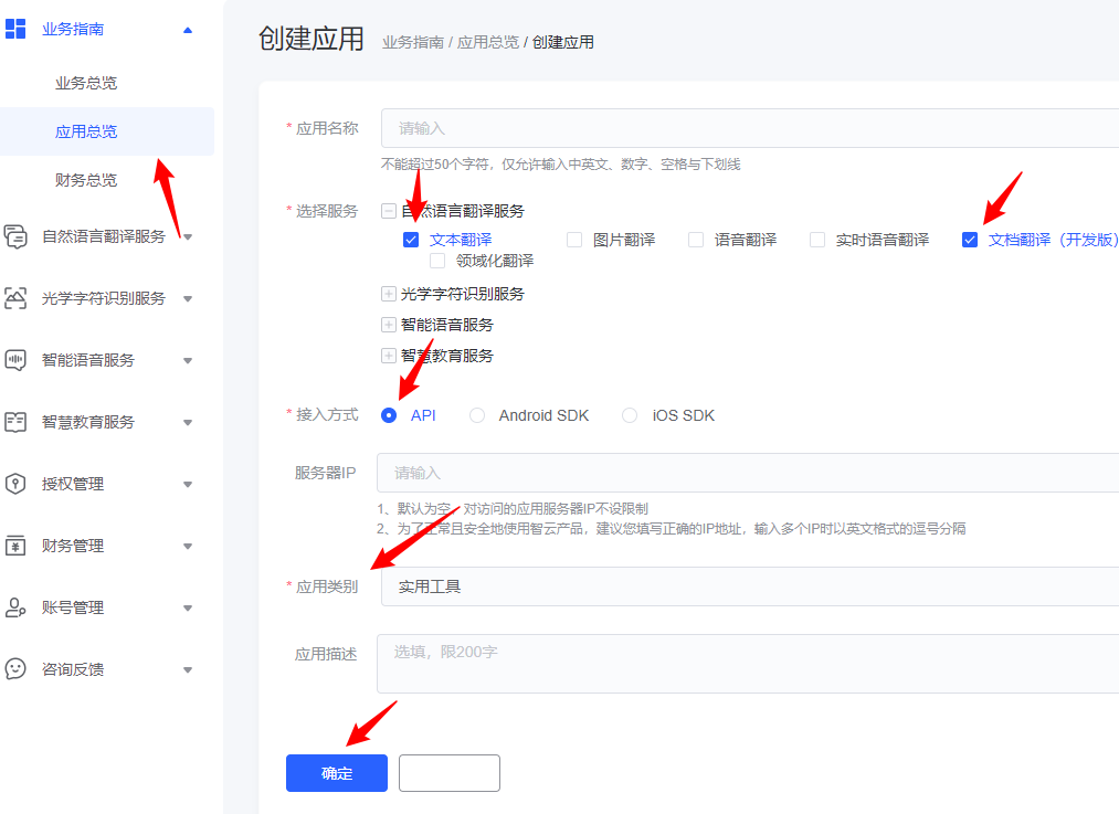 Idea中java源码英文注释的翻译java源码注释翻译器 Csdn博客 6997