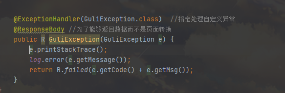 关于log.error的细节理解-CSDN博客