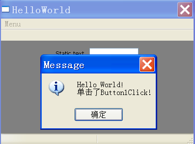 Dialog Blocks使用指南_dialogblocks-CSDN博客