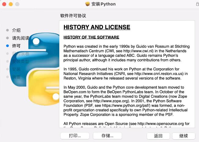 手把手教你MacOS系统下Python的安装和配置_python2.7安装 mac-CSDN博客