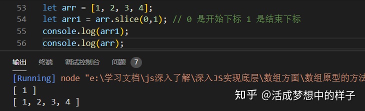 C Substr截取中间部分字符串js中的spliceslicesubstrsplitreplace方法 Csdn博客