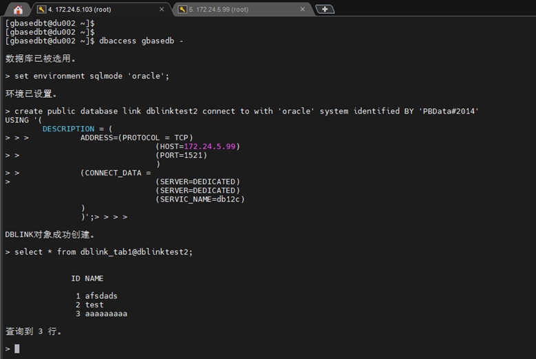 南大通用GBase 8s到Oracle DBLink配置详解_南大通用数据库连接-CSDN博客