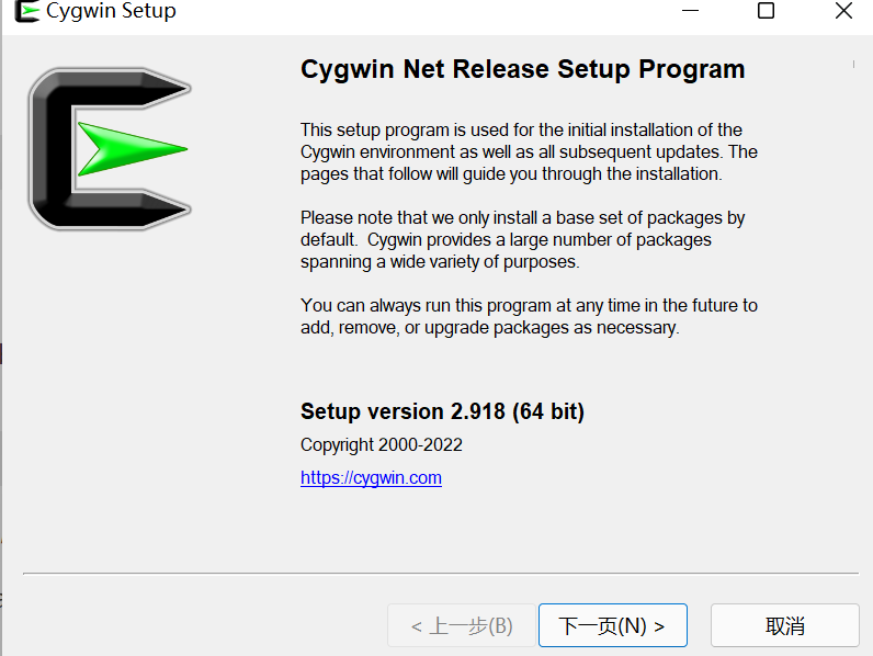 安装Cygwin 在Windows上使用 Linux终端_cygwin64连接终端-CSDN博客