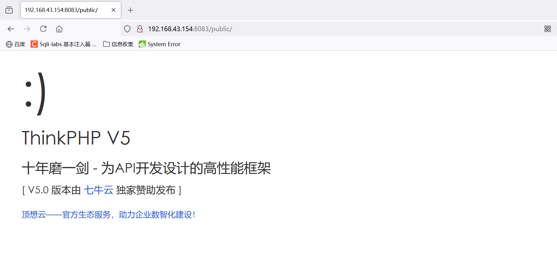 靶机 Set靶机getshell Csdn博客 