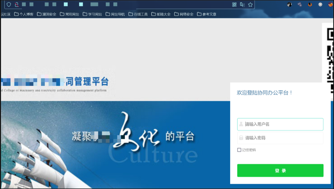 edusrc的几个案例小分享_edusrc案例-CSDN博客