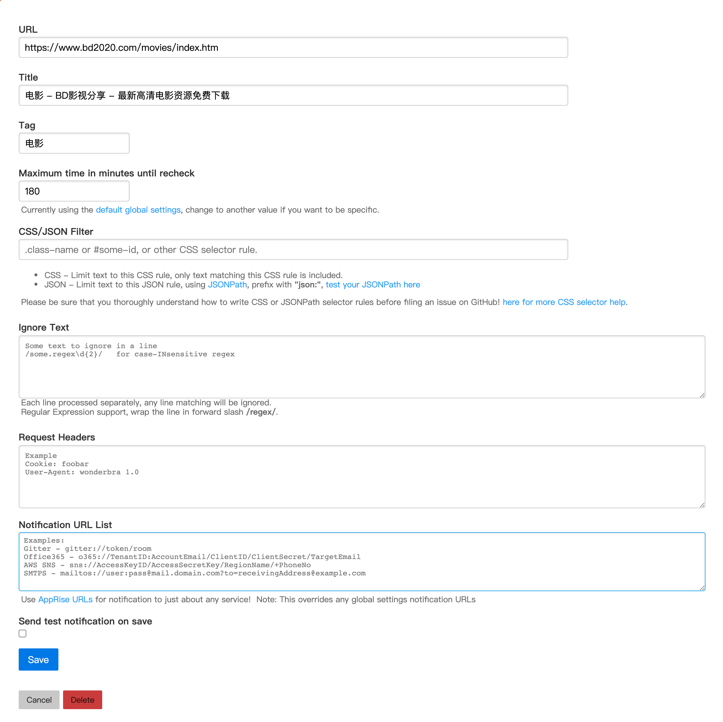 用Changedetection监控网页的变化-CSDN博客