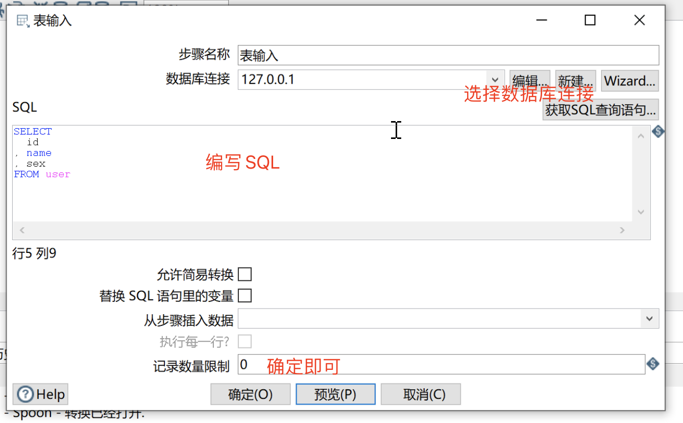 Kettle多文件合并、XML组件、JSON组件、返回记录组件、表输入组件、更新组件_kettle 两个json合并-CSDN博客