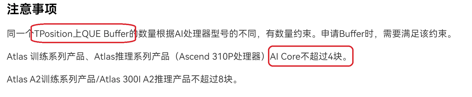 2023CANN训练营第2季————Ascend C算子Tiling切分原理与实战_ascend datacopy-CSDN博客
