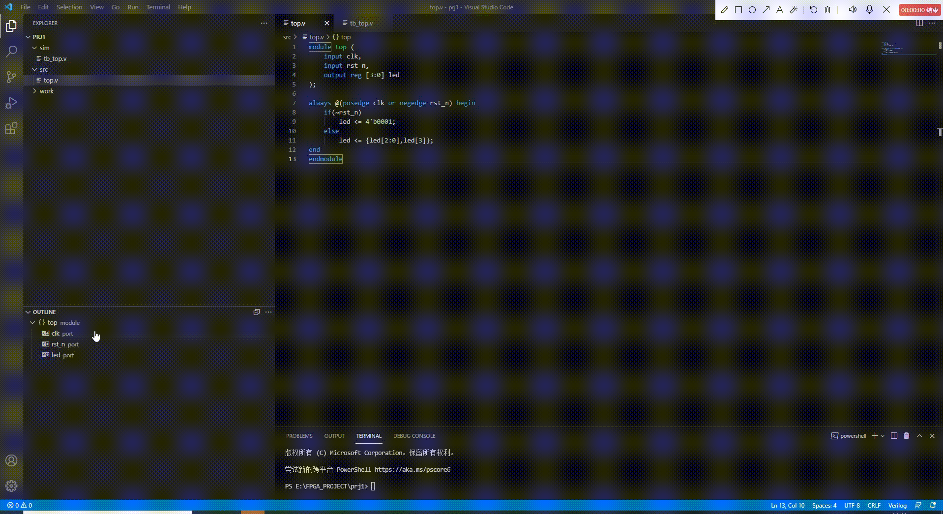 Windows下高效Verilog/System Verilog 开发环境搭建_windows 仿真verilog-CSDN博客