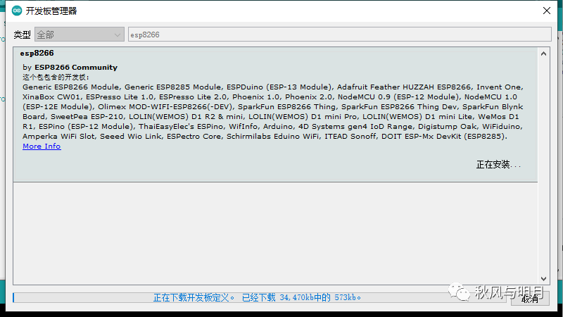 esp8266驱动_ESP8266配置windows版-CSDN博客