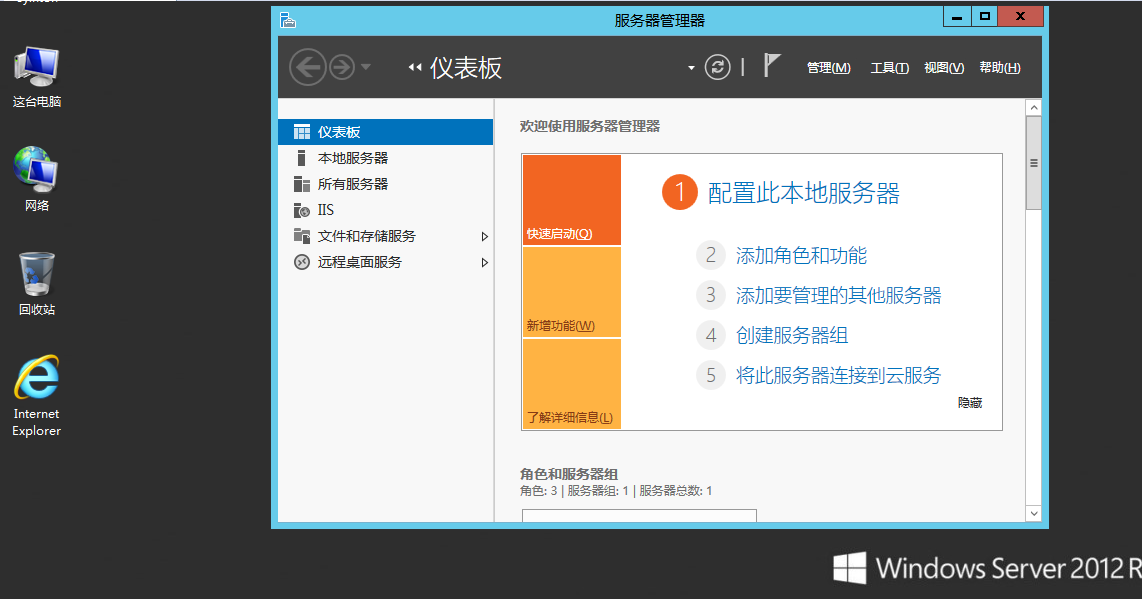 Windows Server R2 2012安装mysql-5.7.13-winx64_windows 2012r 下载-CSDN博客
