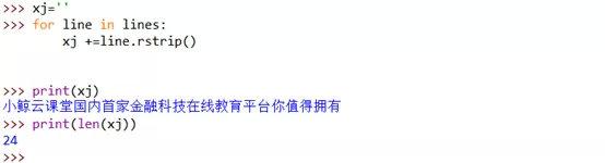 Python 读取asc文件hello,python!小鲸教你python之文件读取 Csdn博客 9669