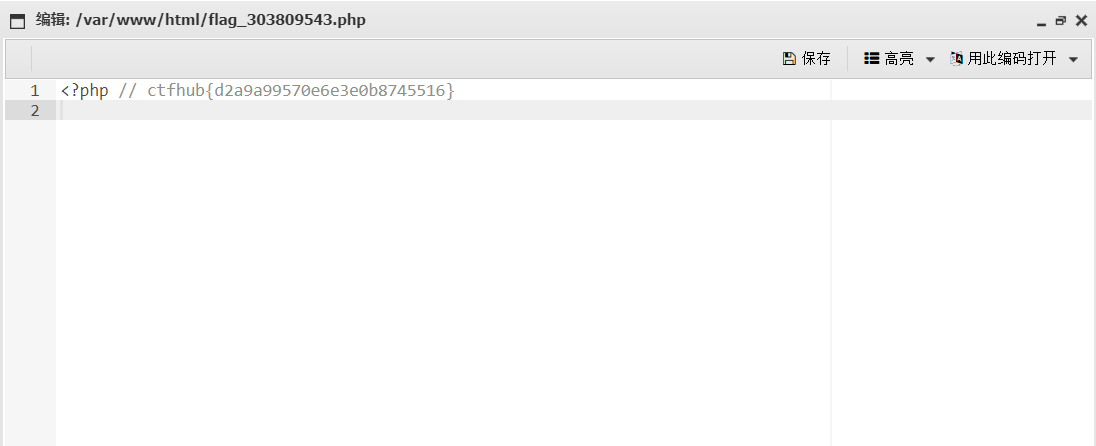 CTFHUB-文件上传之MIME绕过-CSDN博客